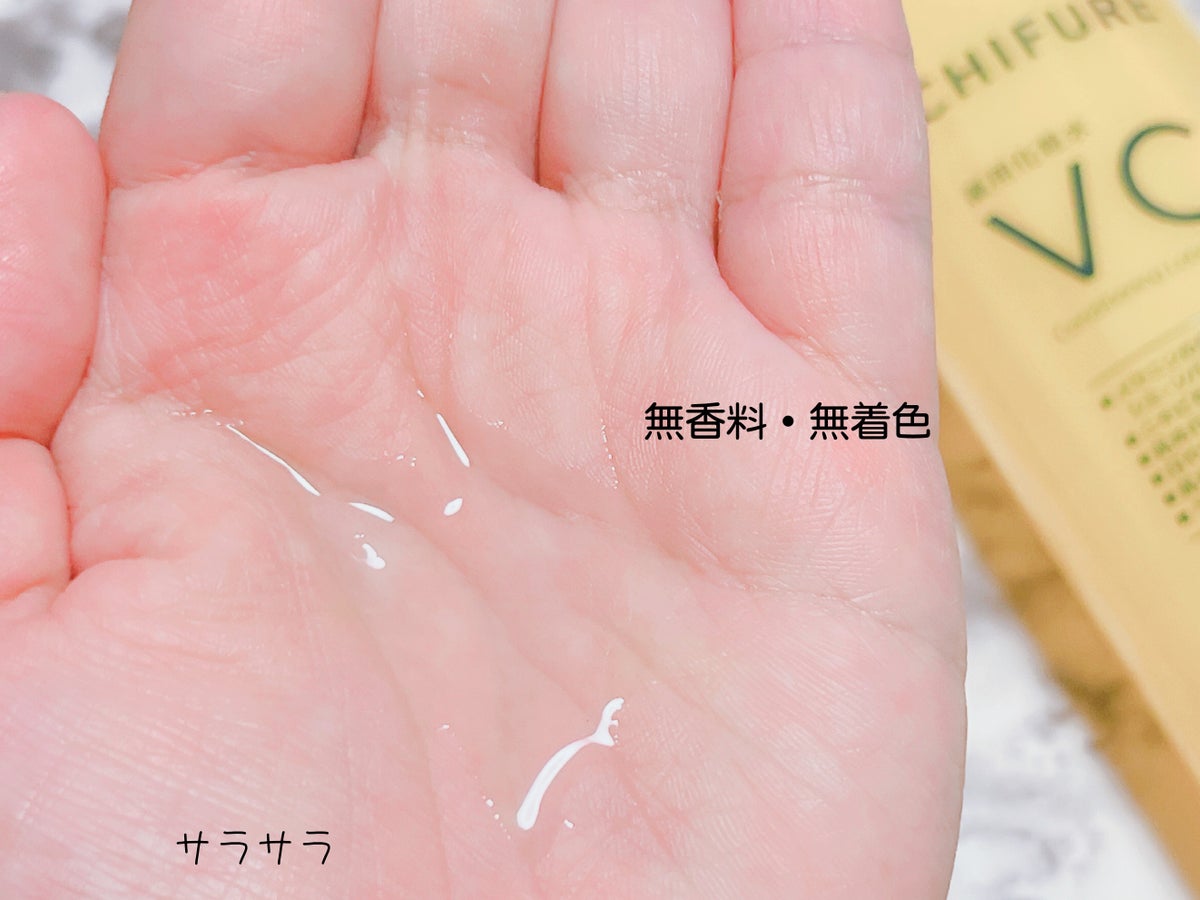 薬用化粧水 Vc|ちふれの効果に関する口コミ ニキビケアにおすすめの化粧水! 安定型ビタミンc誘導体と肌あれ防止成分の By ちゃちゃの