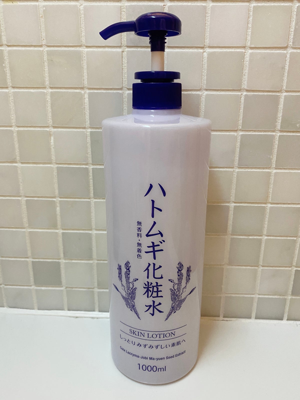 ハトムギ化粧水|ドン・キホーテプライベートブランド 情熱価格の口コミ コスパ なハトムギ化粧水! 【使った商品】 By みさきち混合肌