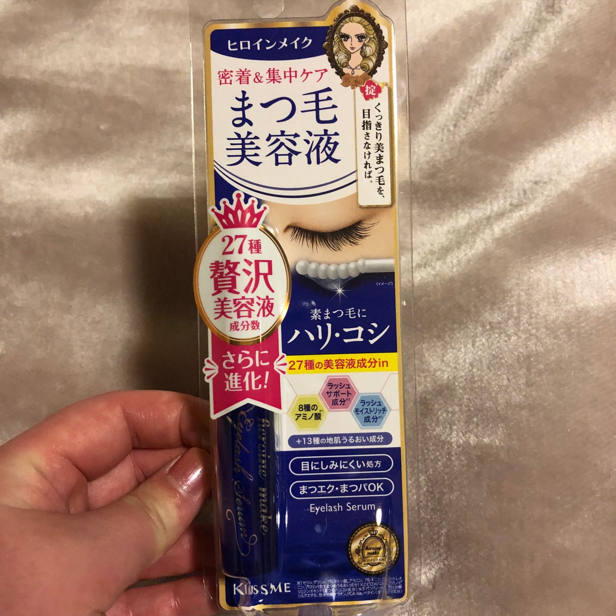 アイラッシュセラムex|ヒロインメイクの口コミ まつ毛美容液 キスミー ヒロインメイク By S混合肌 Lips