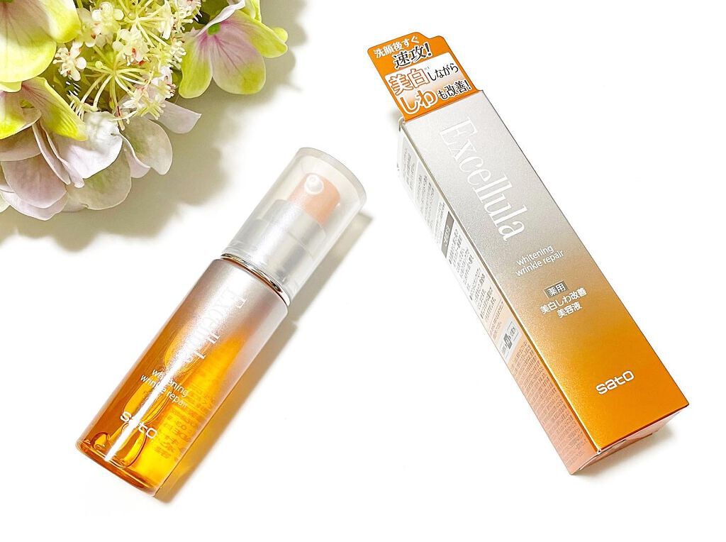 ホワイトニング リンクルリペア 30ml|excellulaの口コミ「エクセルーラ ホワイトニングリンクルリペア 」 By ひろぷー乾燥