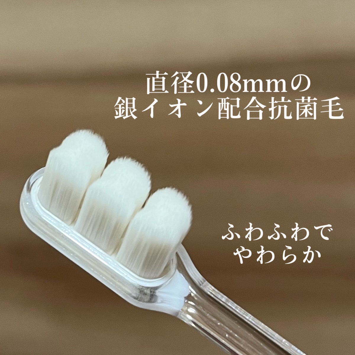 濃密極細毛歯ブラシ|オレンジケアの口コミ 【歯科医師推奨歯ブラシ】 今回ご紹介するのはこちら🪥 By は る は る ♡混合肌20代