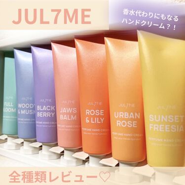 【試してみた】パヒュームハンドクリーム／JUL7ME | LIPS