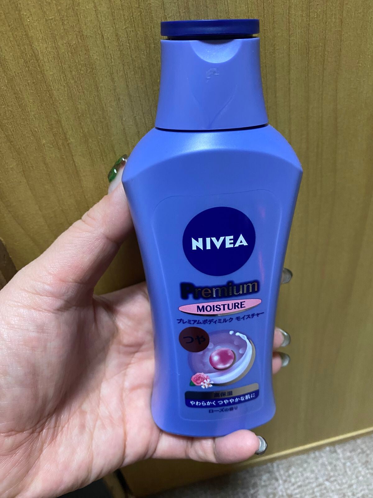 ニベア プレミアムボディミルク モイスチャー|ニベアの口コミ「【使った商品】 ニベア プレミアムボディミルク モイスチャー 」 By きい
