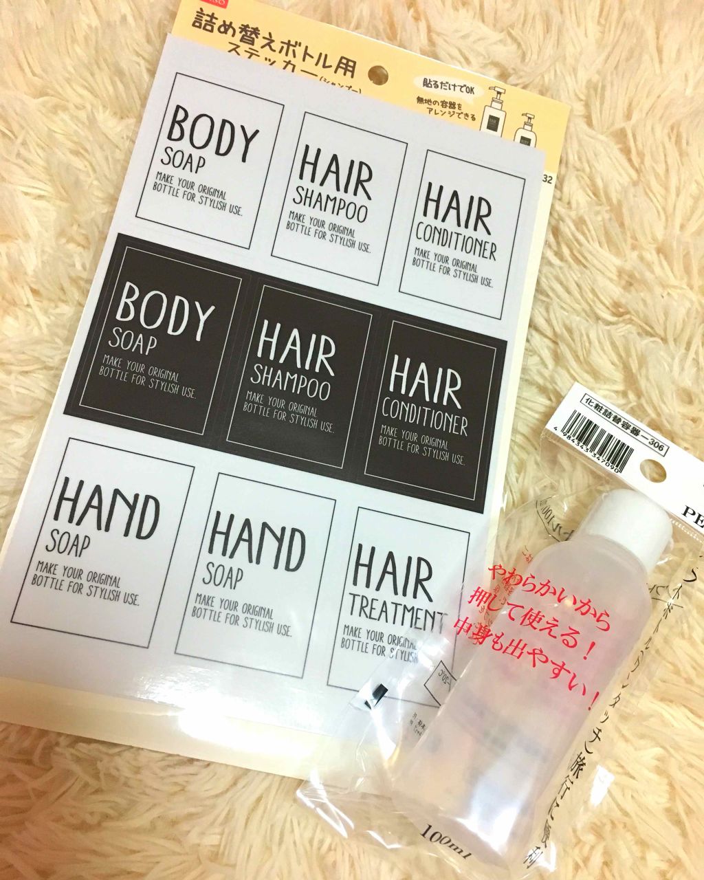 ソフトワンタッチボトル|daiso他、1商品を使った口コミ ダイソー ソフト ワンタッチ ボトル 100ml By ひろろん 混合肌