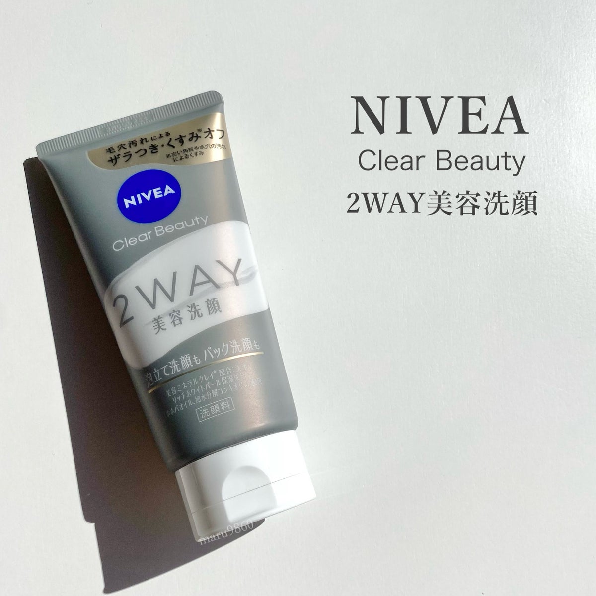 ニベア クリアビューティー2way美容洗顔|ニベアの使い方を徹底解説 ニベア花王様から頂きました。 By まるこ☺︎フォロバ100 Lips