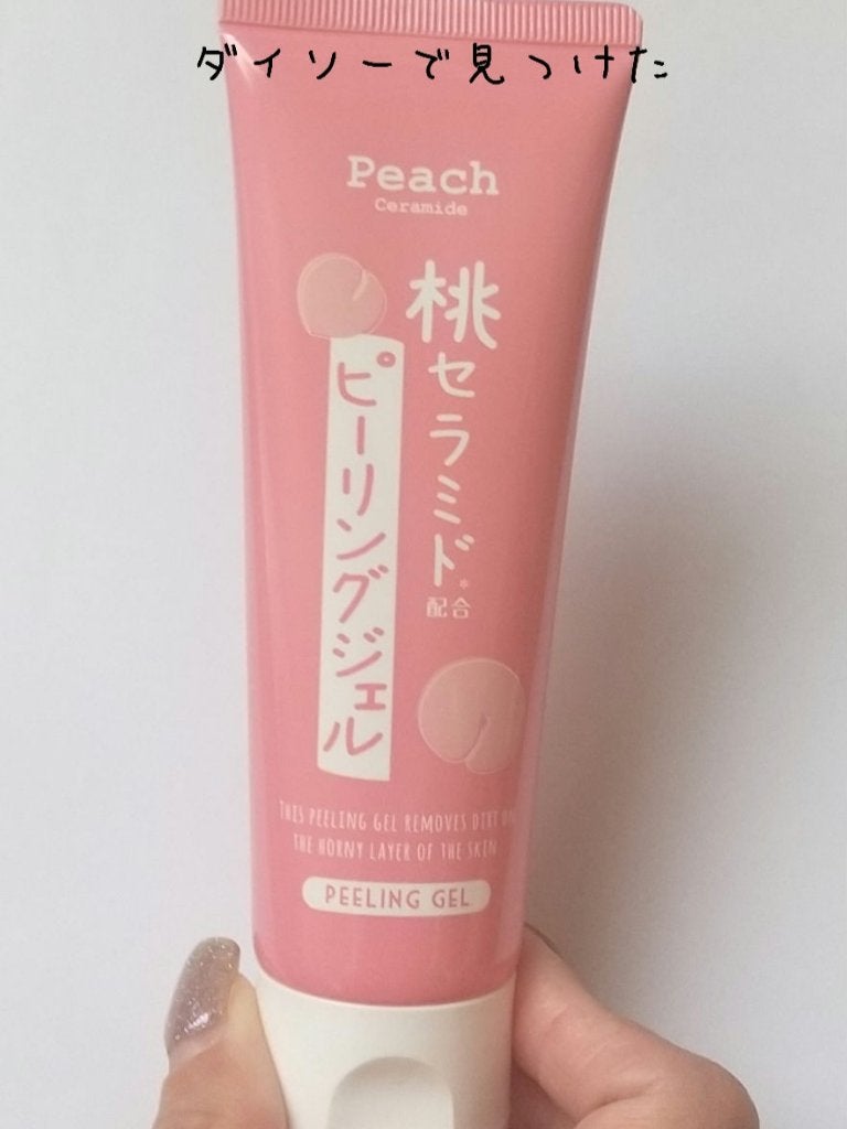 桃セラミド配合ピーリングジェル|daisoの口コミ 超優秀!100均で買えるおすすめピーリング!【使った商品】 Daiso 桃セラミド配合