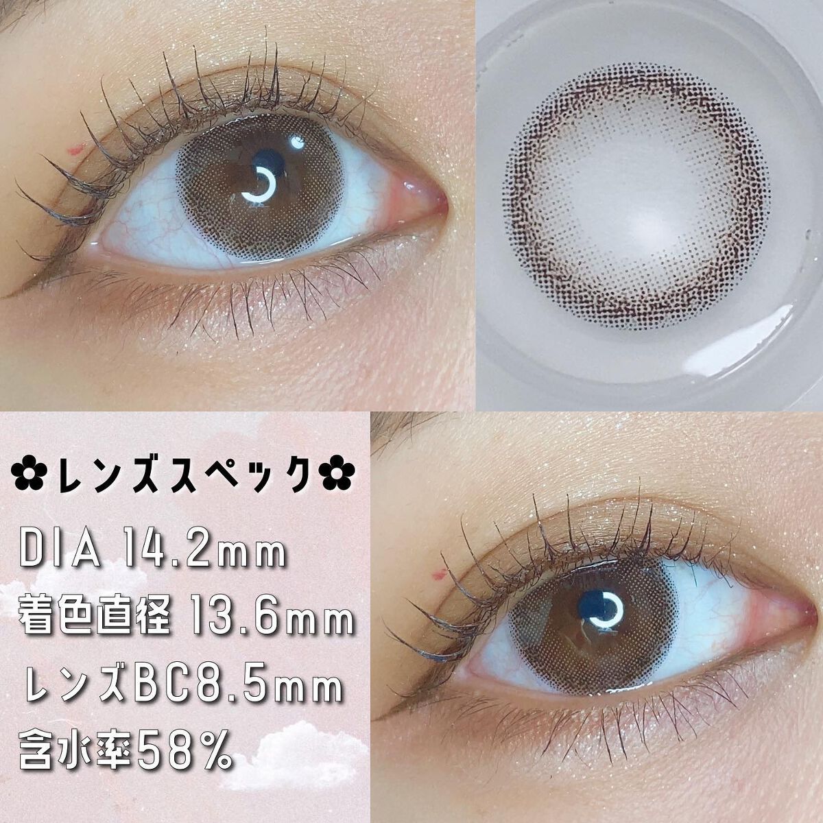 バンビシリーズ ワンデー ナチュラル|angelcolorのカラコンレポ・着画口コミ 🦌 バンビシリーズ ナチュラル