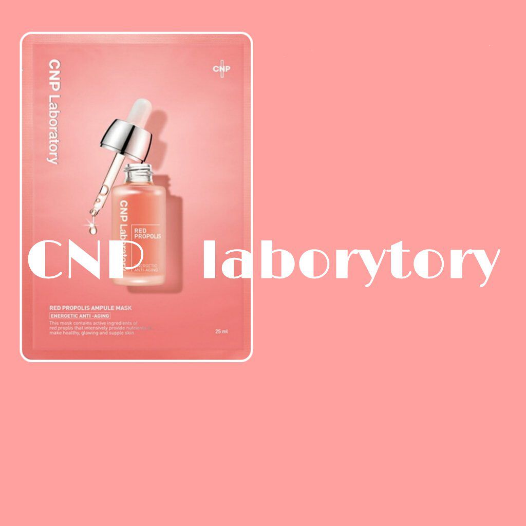 Red Propolis Ampule Mask|cnp Laboratoryの効果に関する口コミ 「ニキビへの即効性大!」 今回はcnp