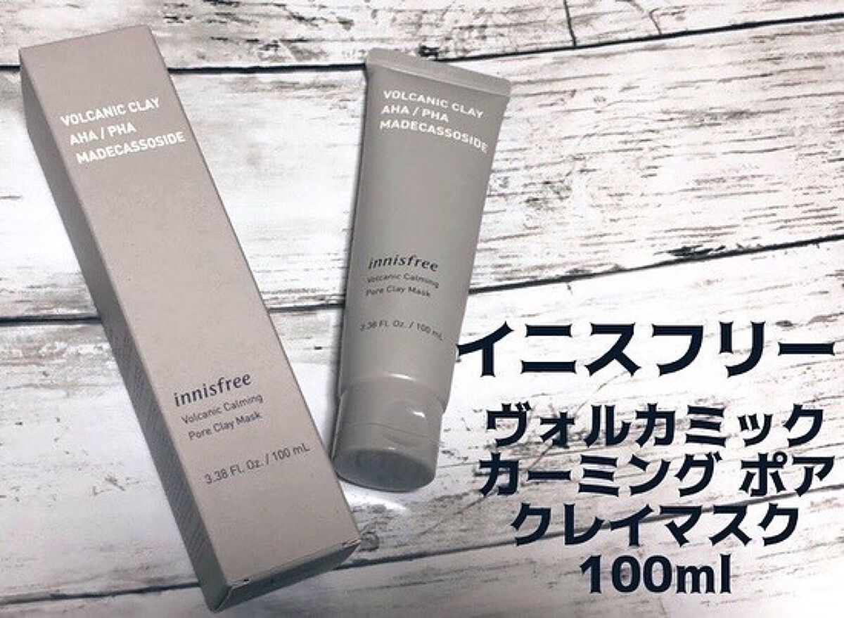 ヴォルカニック カーミング ポア クレイマスク|innisfreeの口コミ イニスフリー ヴォルカニック カーミング ポア クレイマスク🫶