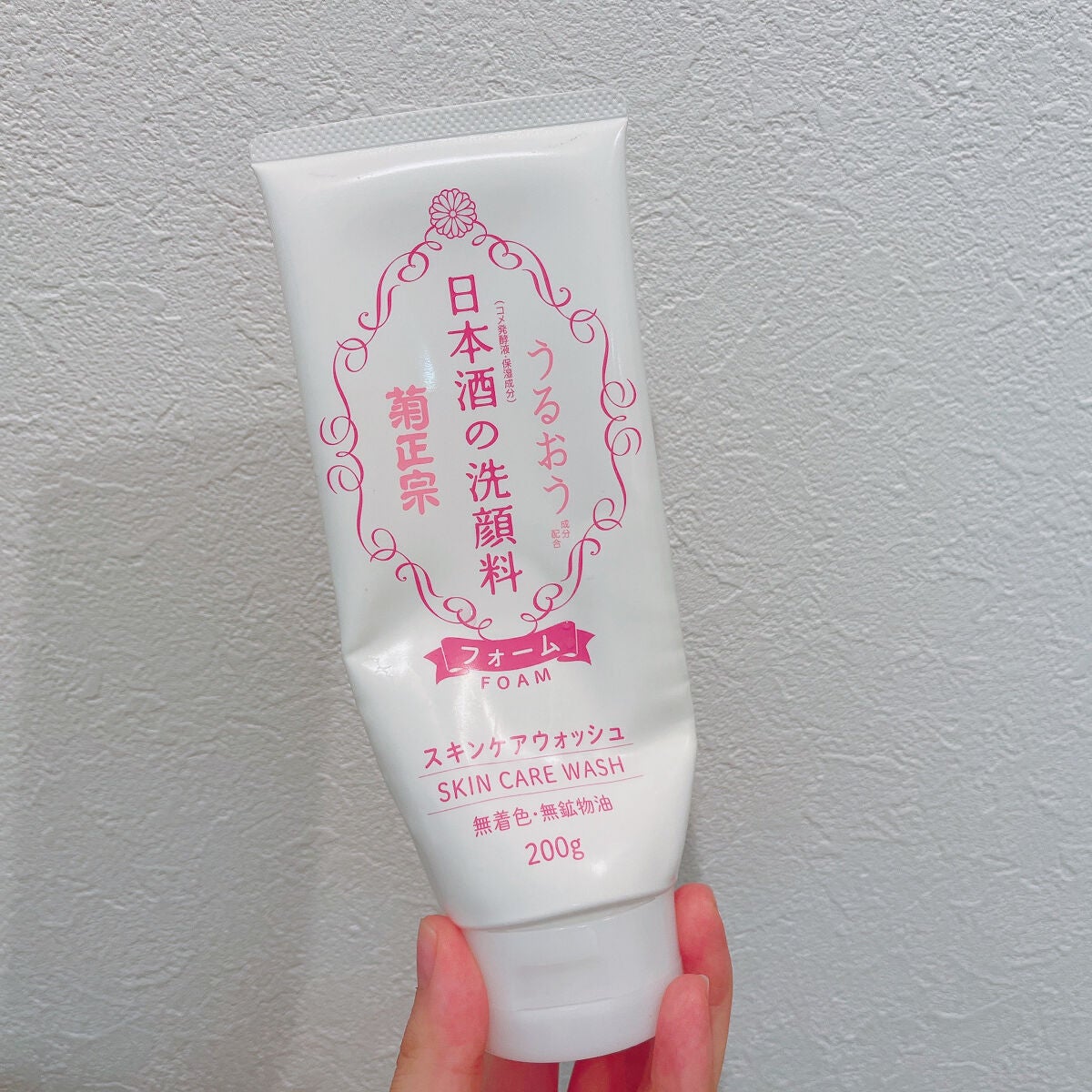 日本酒の洗顔料|菊正宗の口コミ 使い切り 菊正宗 日本酒の洗顔料 By Tuna敏感肌 Lips