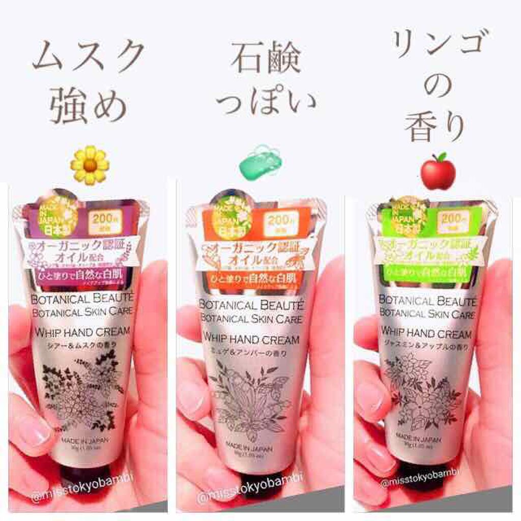 ホイップハンドクリーム|daisoの効果に関する口コミ「超優秀!100均で買えるおすすめハンドクリーム!《ダイソーで見つけたロクシタンっぽい