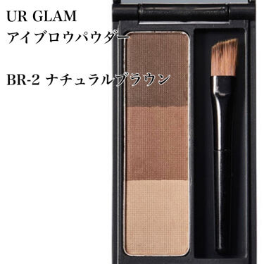 【試してみた】UR GLAM EYEBROW POWDER／U R GLAM | LIPS