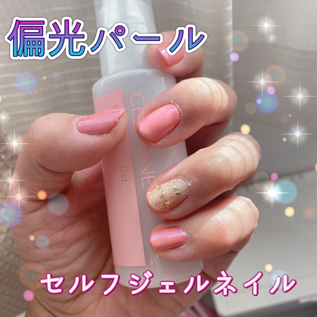 Irogelイロジェル・セリアのマニキュアを使った口コミ 簡単可愛いネイル💓𓊇 Irogelの偏光パールを使って By きい🥕乾燥肌