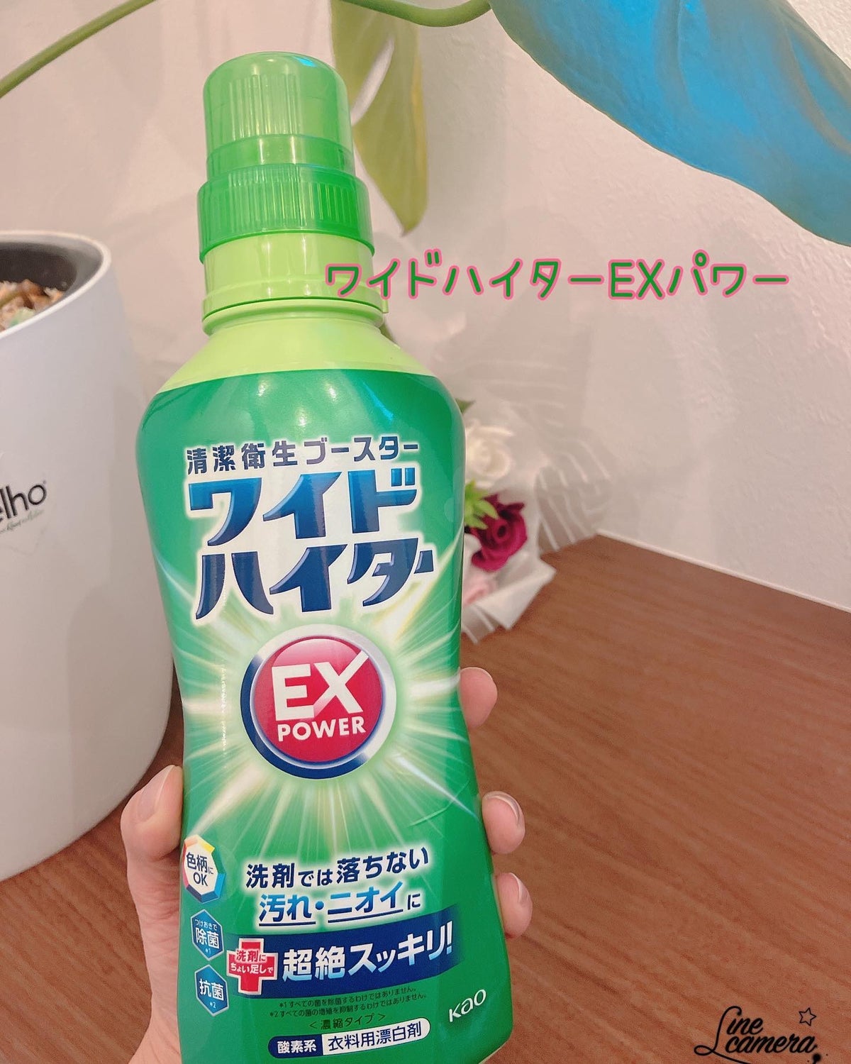 ワイドハイター Exパワー|ワイドハイターの効果に関する口コミ Pr 花王株式会社 花王さまから By Mamaフォロバ100