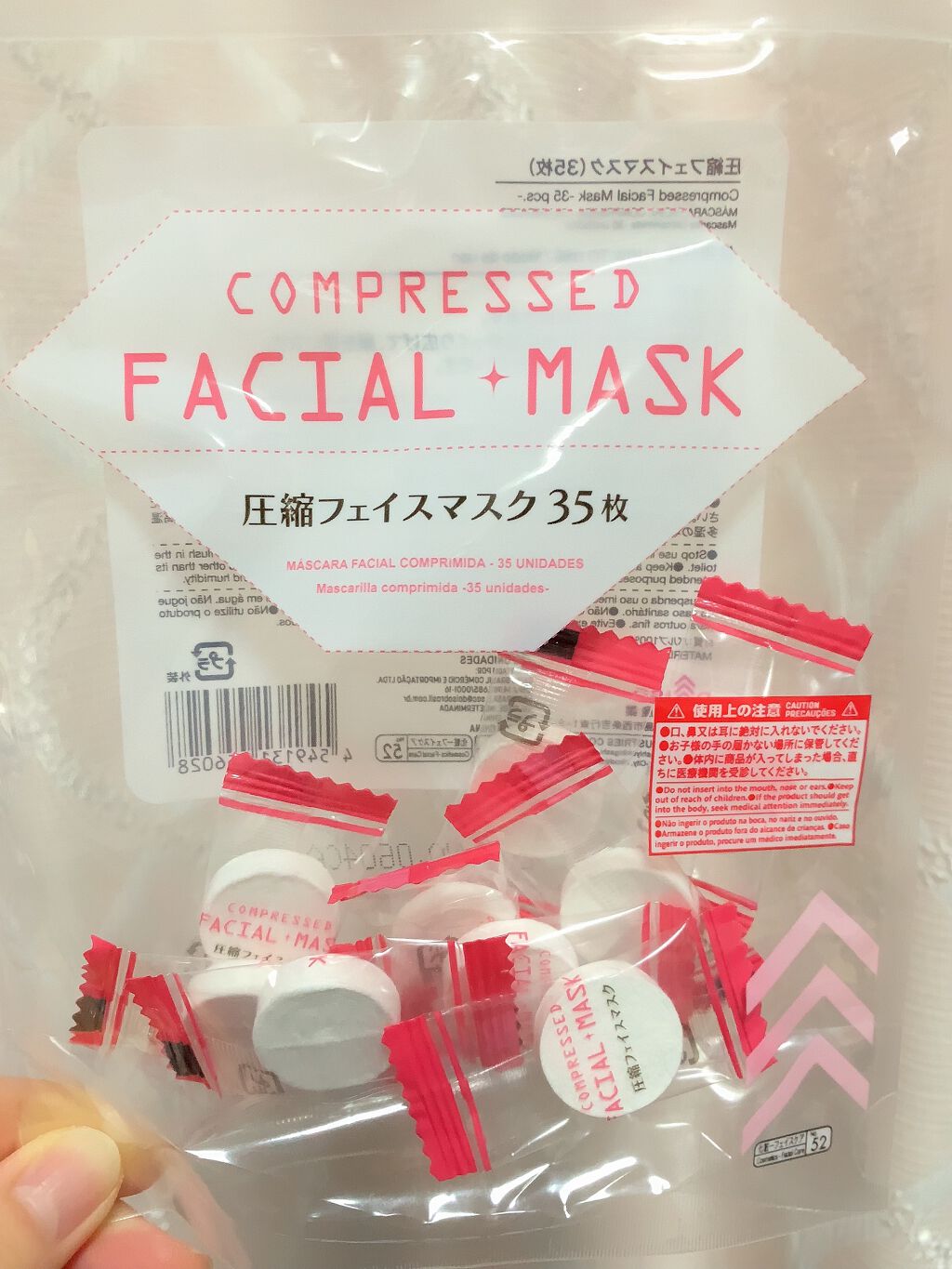 圧縮フェイスマスク|daisoの口コミ「超優秀!100均で買えるおすすめシートマスク・パック!リピしてます! ちょうど良い大きさだし、個包装だ