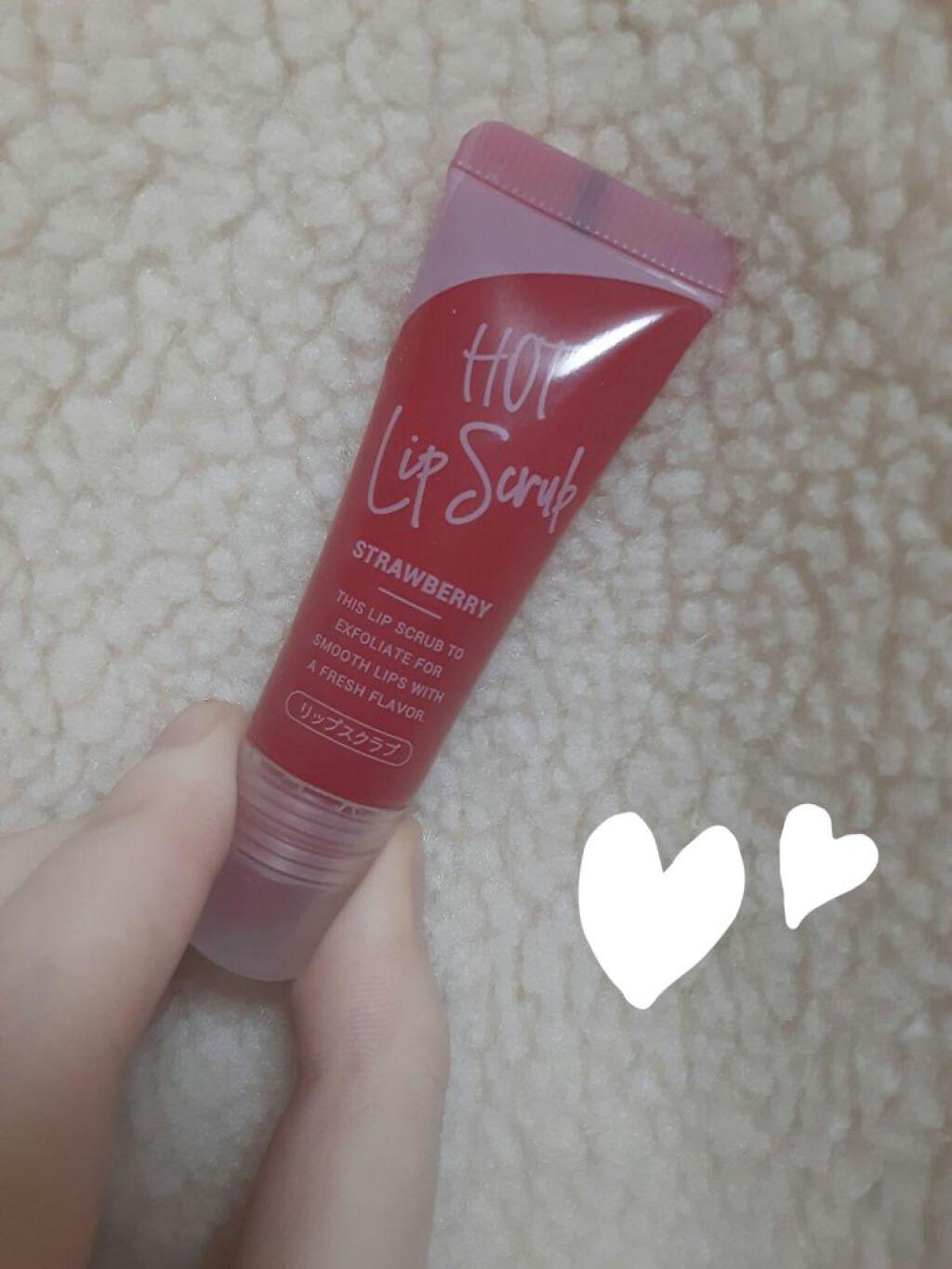 じわっと温感リップスクラブ|daisoの口コミ 超優秀!100均で買えるおすすめリップグロス!urglam リップスクラブ イチゴ By