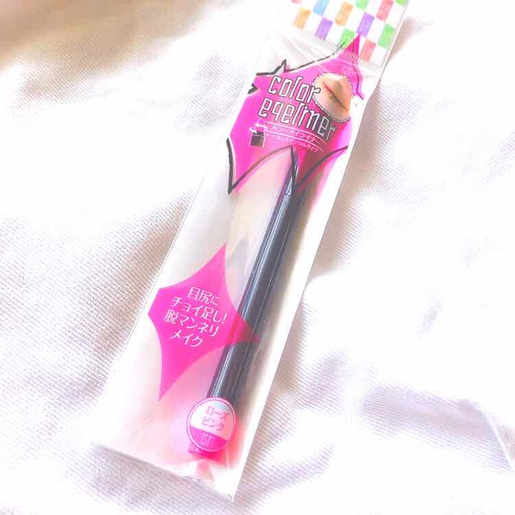 カラーアイライナー|キャンドゥの口コミ 超優秀!100均で買えるおすすめペンシルアイライナー! 今回は、以前キャンドゥで購入した、 By