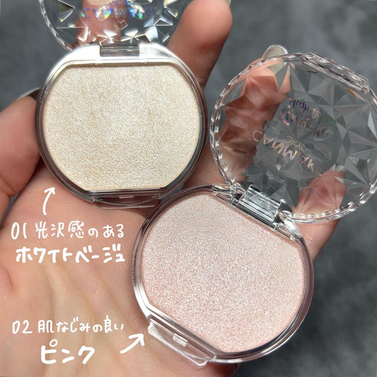 【2022年冬新作クリームハイライト】むにゅっとハイライター|キャンメイクの口コミ 【激盛れ】canmakeから こんな新作待ってた