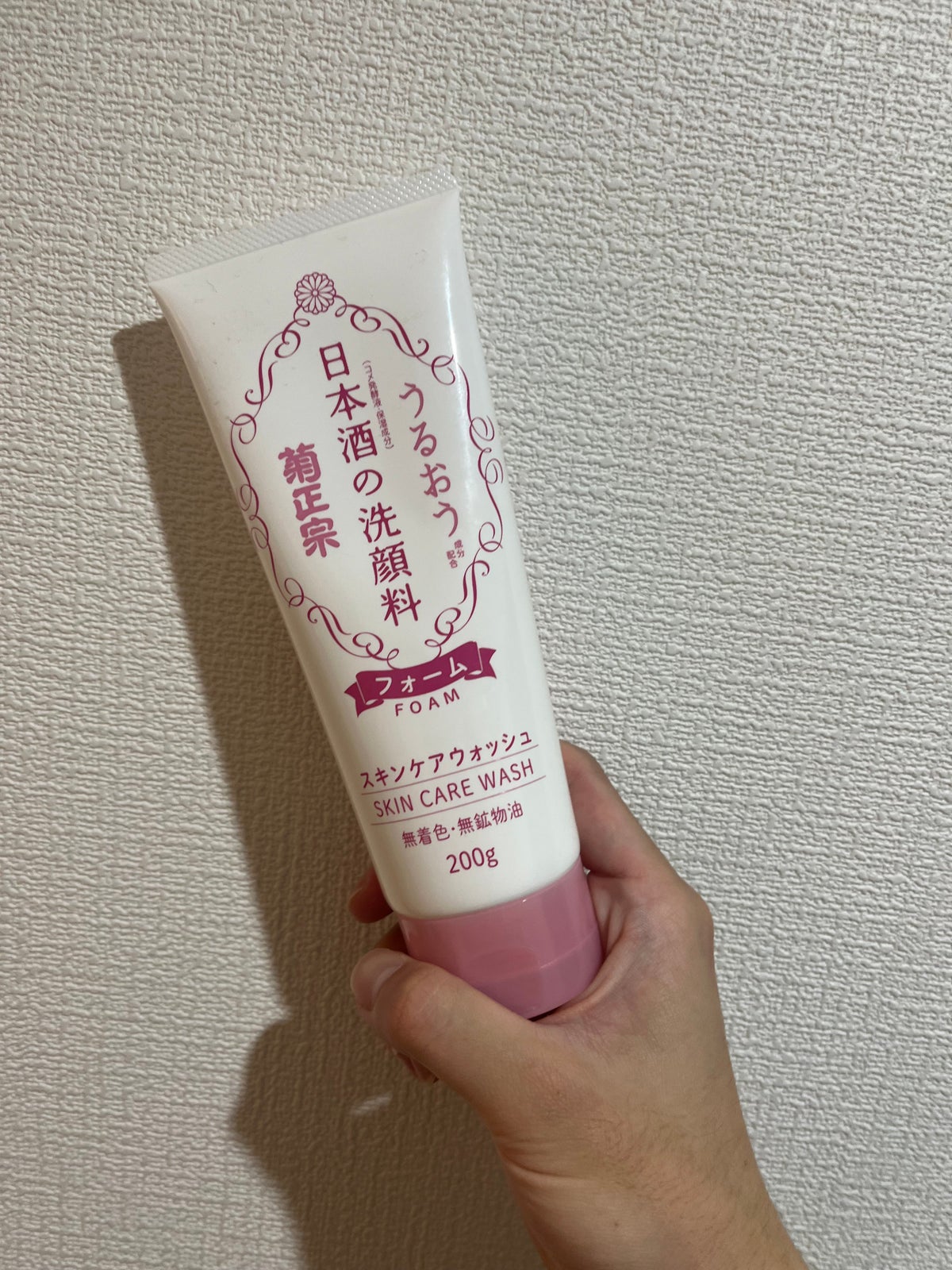 日本酒の洗顔料|菊正宗の使い方を徹底解説 【使った商品】 菊正宗 日本酒の洗顔料 By イイワイン脂性肌20代後半 Lips