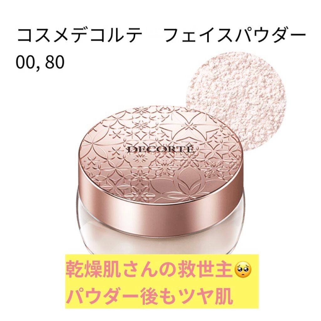 フェイスパウダー|decortÉの口コミ 乾燥肌におすすめのルースパウダー!しっとりパウダーで乾燥しない By ひまわりアトピー肌20