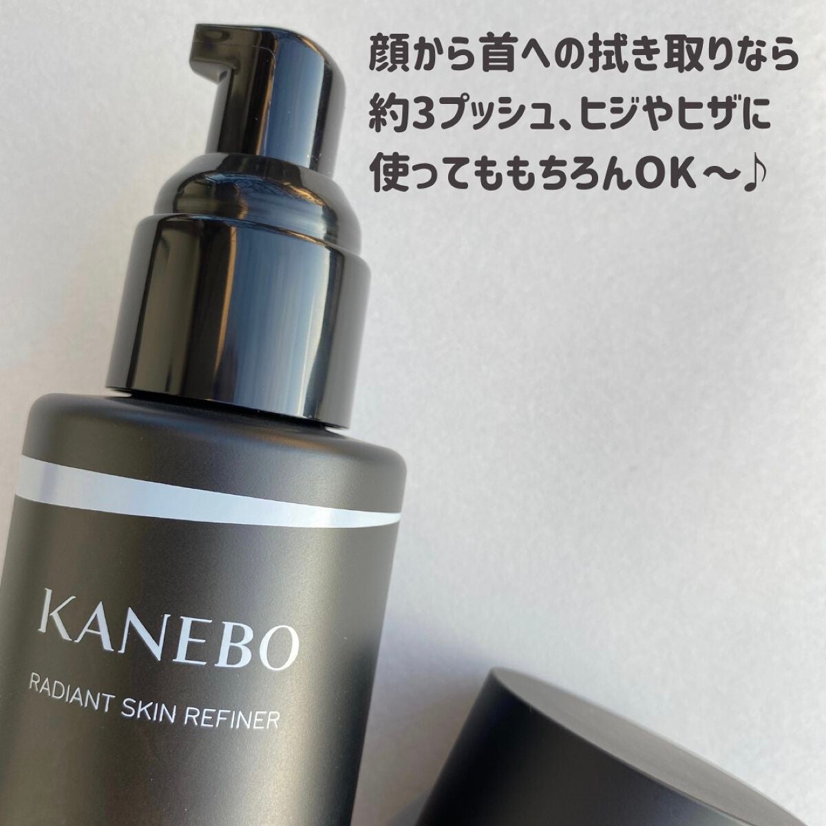 【2023年春新作化粧水】ラディアント スキン リファイナー|kaneboの口コミ 乾燥肌におすすめの化粧水! Kanebo ラディアント