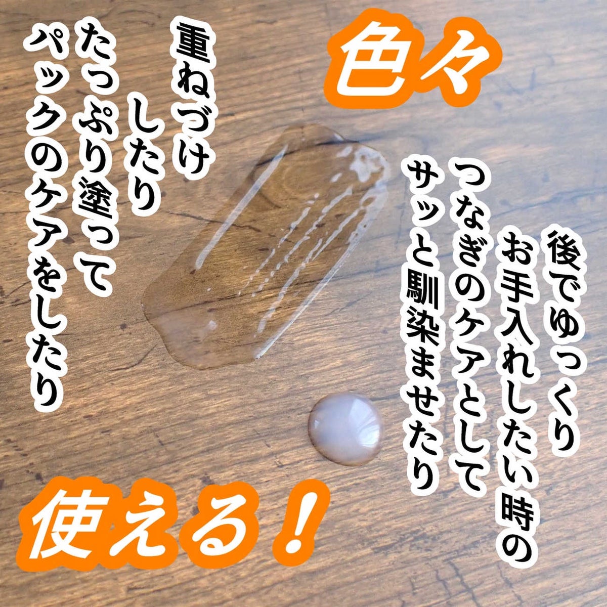 うるおいジェリー しっとり|ビオレの使い方を徹底解説 最初は携帯用や 後でゆっくりお手入れしたい時の By Maker乾燥肌 Lips