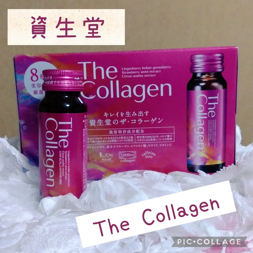 ザ・コラーゲン <ドリンク>|ザ・コラーゲンの効果に関する口コミ 資生堂【ザ・コラーゲン〈ドリンク〉】 By 🍄しいたけ🍄投稿してる方