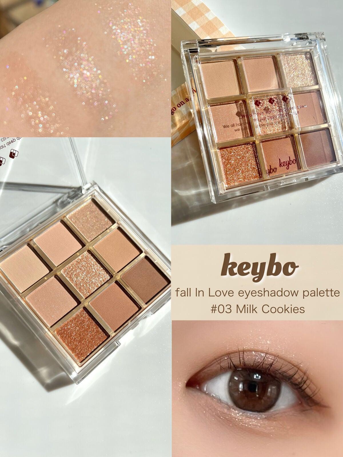 【新色レビュー】keybo Fall In Love Shadow Palette|keyboを使った涙袋メイクのやり方 【しっとり粉質