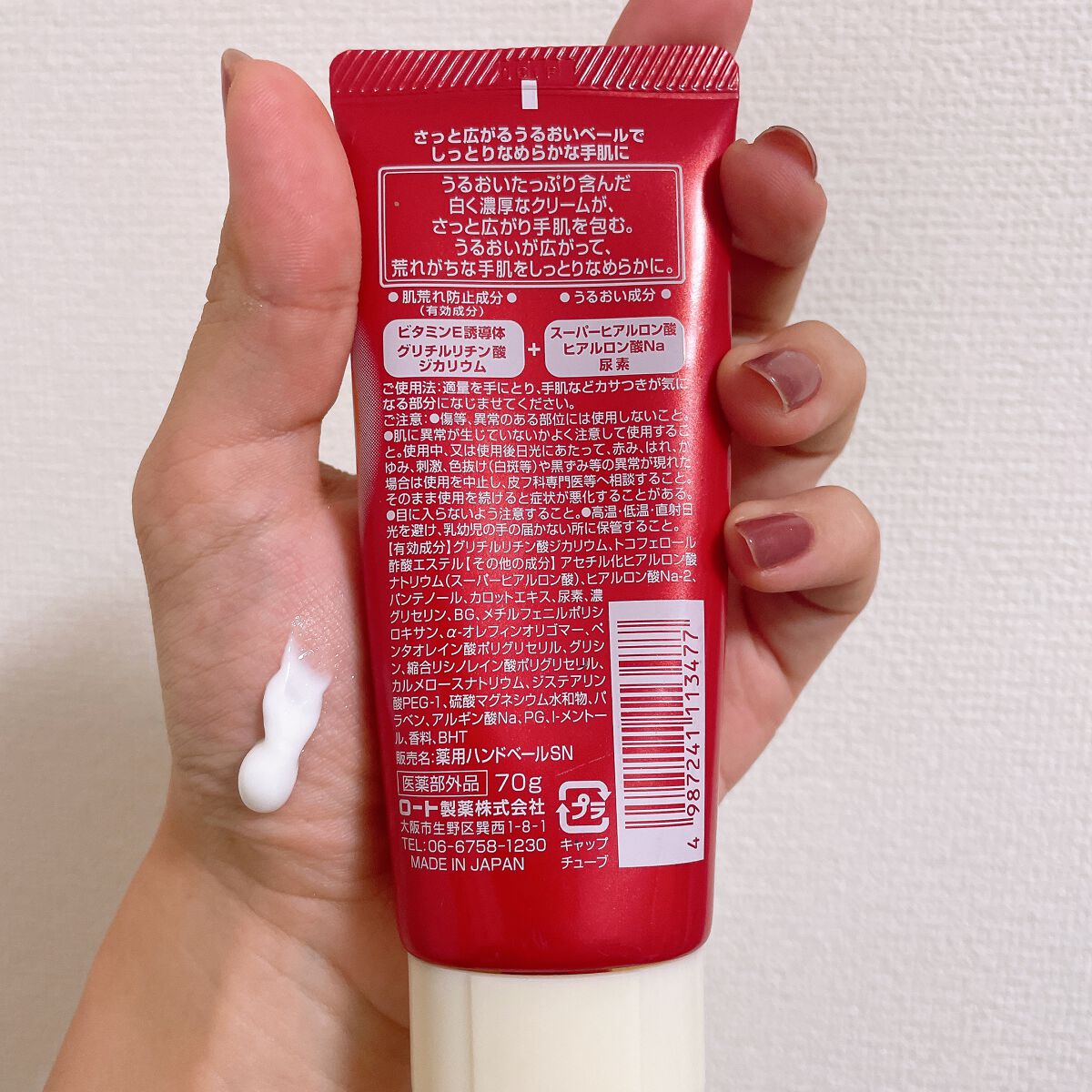 ハンドベール ハリツヤ バリアクリーム|メンソレータムの口コミ しっとりしているけど、ベタつかない! By わらびいちご🍓フォロバ100