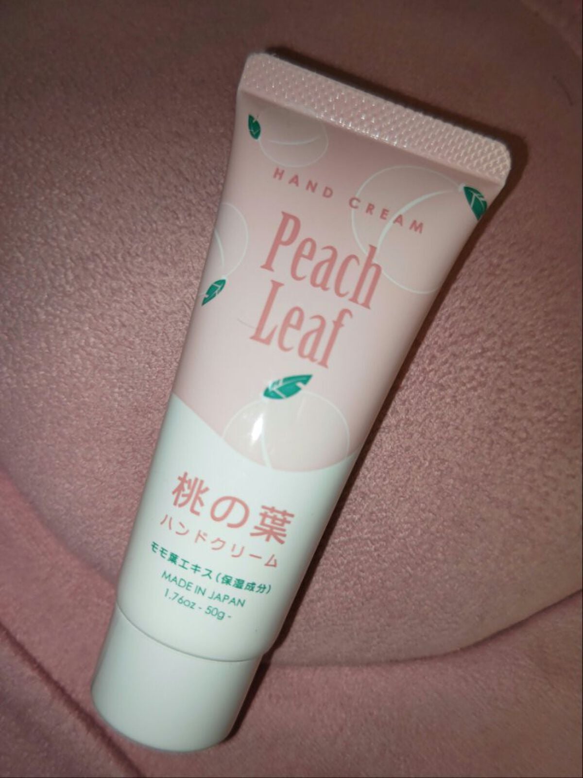 桃の葉ハンドクリーム|daisoの口コミ 超優秀!100均で買えるおすすめハンドクリーム!パッケージが変わった!? こちらはdaisoで