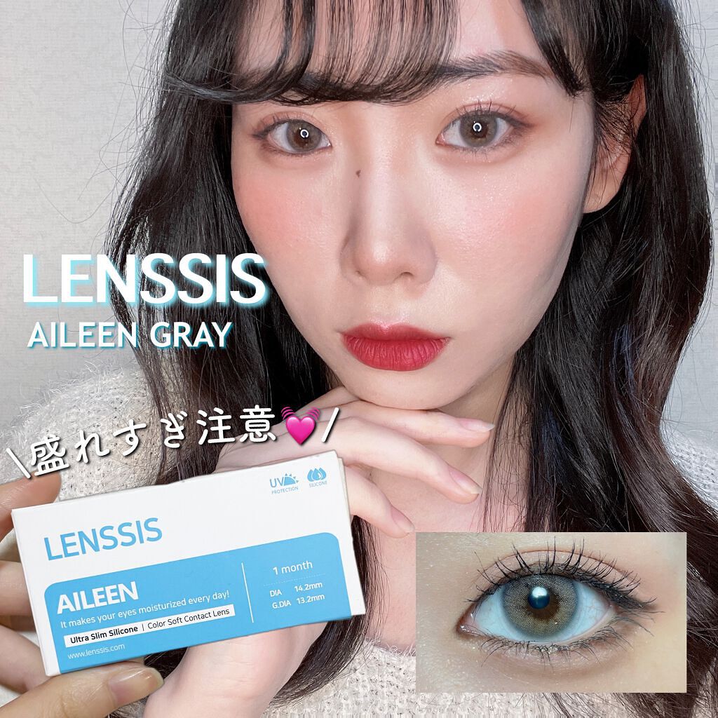 エイリンシリーズ|lenssisのカラコンレポ・着画口コミ 【バカ盛れ注意💓これはリピ確!!】 By Saya🦋敏感肌20代前半