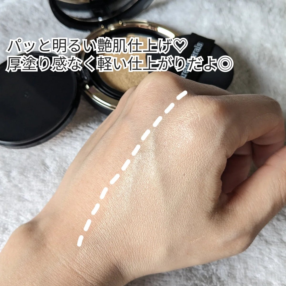 オリジナル ピュア セラム カバーアップ クッション|baremineralsの口コミ 敏感肌におすすめのクッションファンデーション