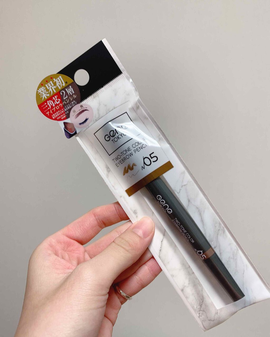 Gene Tokyo アイブロウペンシル|daisoの口コミ 超優秀!100均で買えるおすすめアイブロウペンシル!🌟daiso Gene