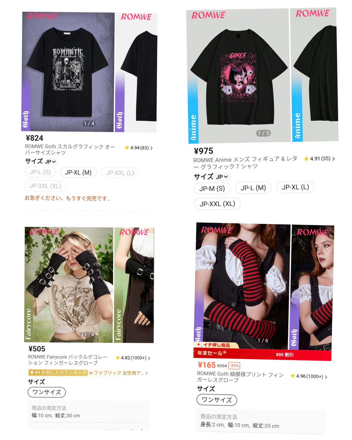 ヘアアクセサリー|sheinの口コミ サブカル系地雷女シーイン購入品紹介sheinレビュー By なはくうこうフォロバ乾燥肌20代前半