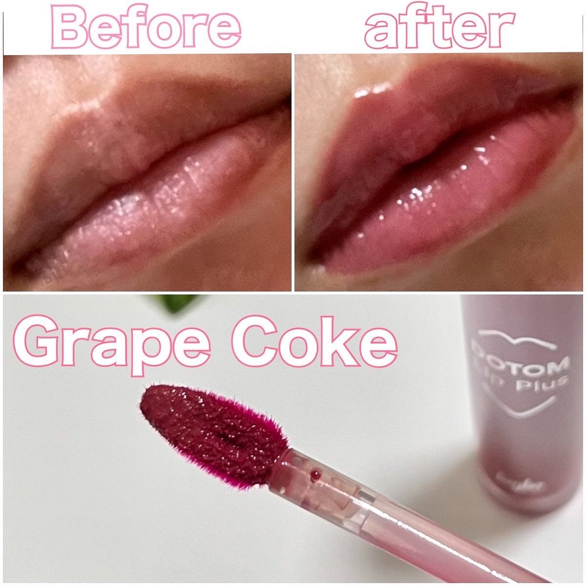 Dotom Lip Plus Plumper|keyboの口コミ ️ピリピリ?ビリビリ?強烈な刺激のプランパー ️どんな唇もぷっくりして