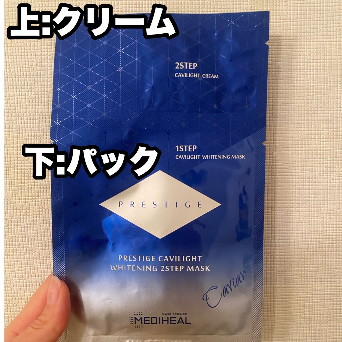 Nmfアクアap 2stepマスクjex|medihealの使い方を徹底解説 2ステップのメディヒールパックがよかった! By ひょこ