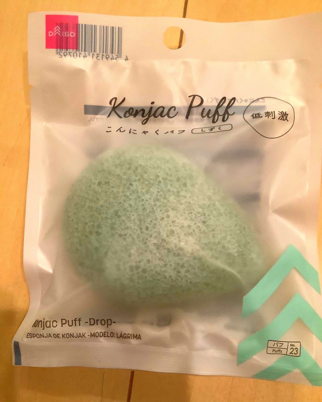 天然こんにゃくパフ|daisoの口コミ 超優秀!100均で買えるおすすめスキンケアグッズ!オススメにたくさん載ってくるので買ってみました