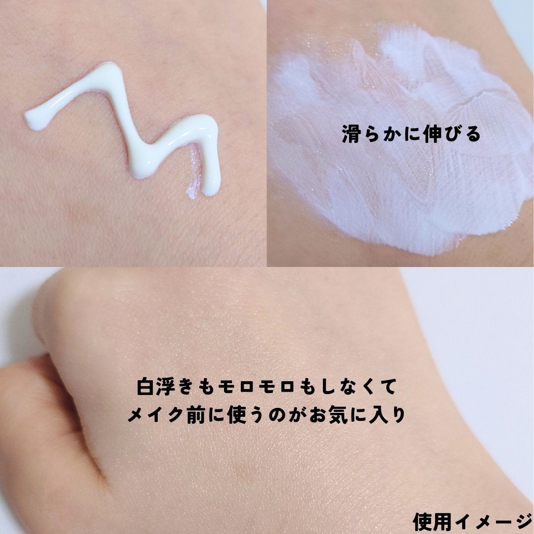 グリーンマイルドアップ サン|drgの口コミ 乾燥肌におすすめの日焼け止め・uvケア!pr Drg 🌹drg グリーンマイルド
