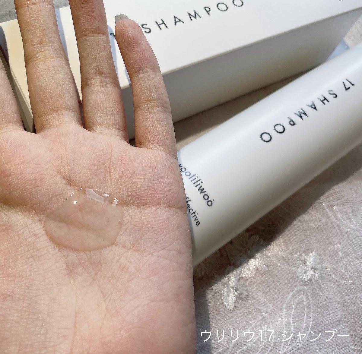 17 シャンプー|wooliliwooの口コミ 女神のような髪へ/ Wooliliwoo By Rinne 混合肌20代前半 Lips