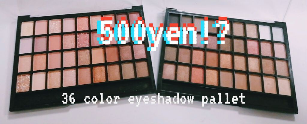 36カラーアイシャドウパレット|ドン・キホーテの使い方を徹底解説 Makeup Labosophy 36 C By やすくに混合肌10