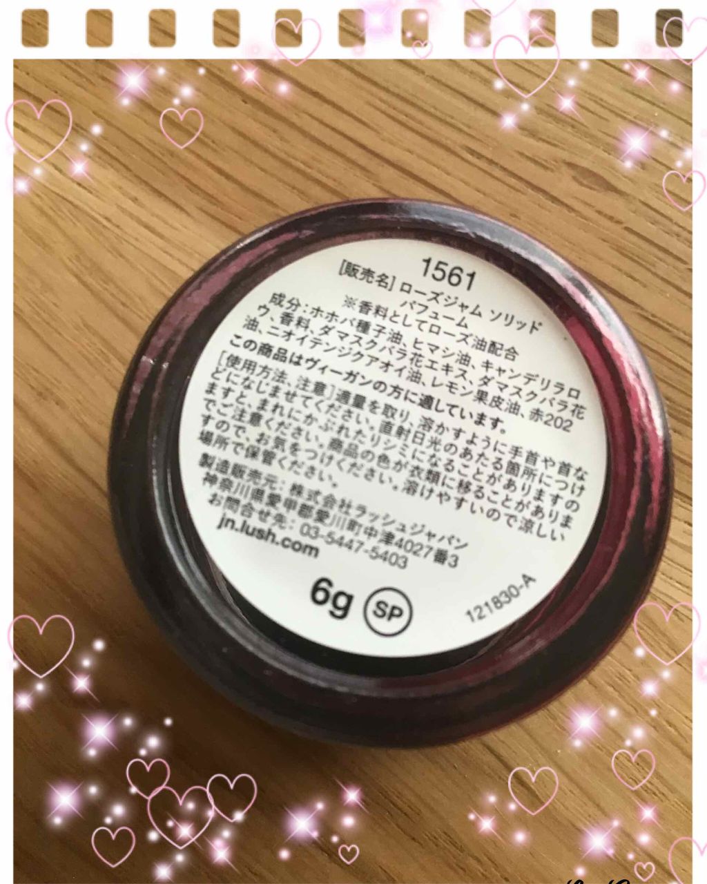 ローズジャム シャワージェル Sp|ラッシュの口コミ Lush 練り香水 フレグランス ローズのかおりソリッドパフューム