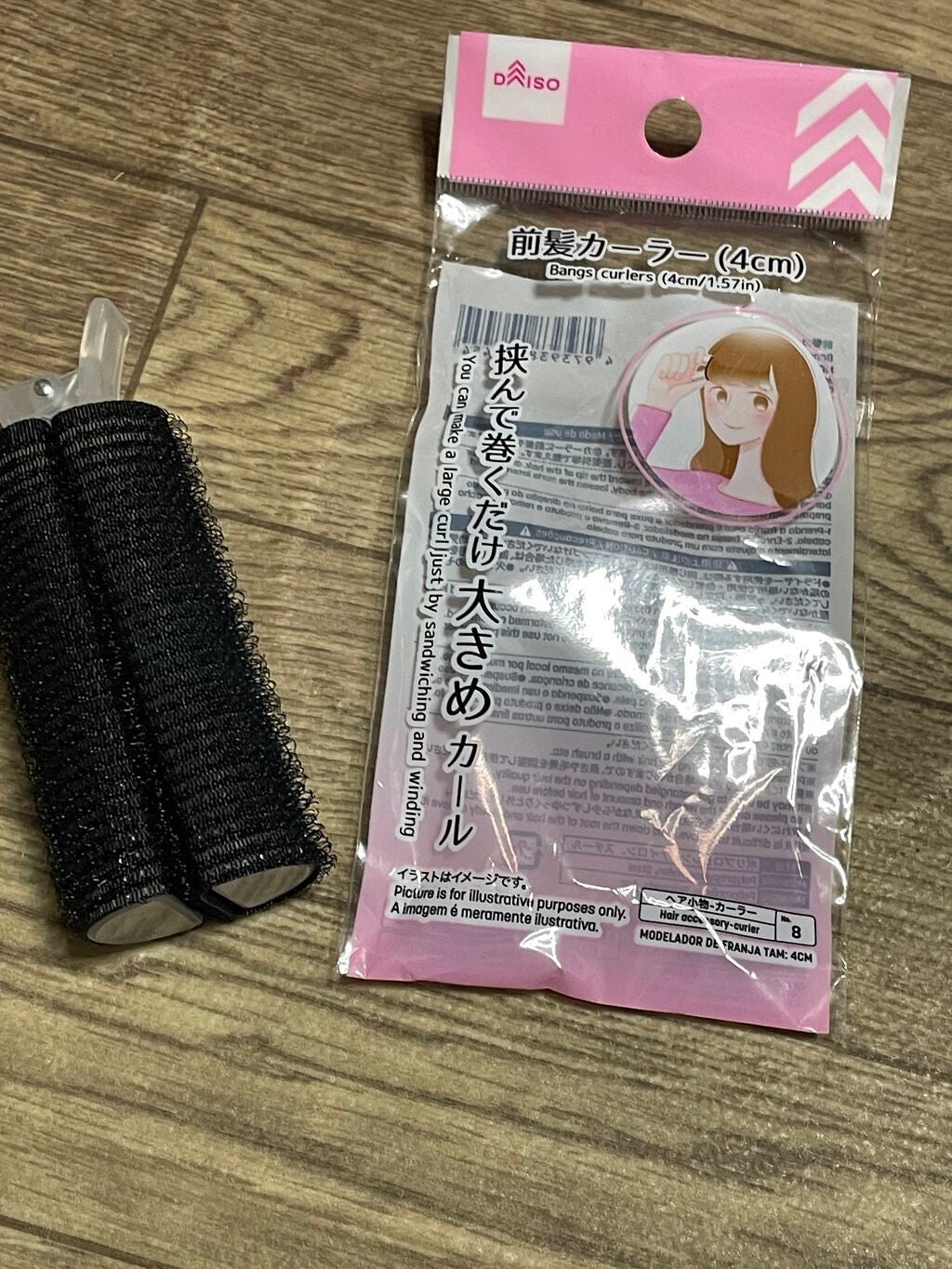 前髪カーラー|daisoの使い方を徹底解説 超優秀!100均で買えるおすすめヘアケアグッズ!daiso 前髪カーラー 大きめの4センチを