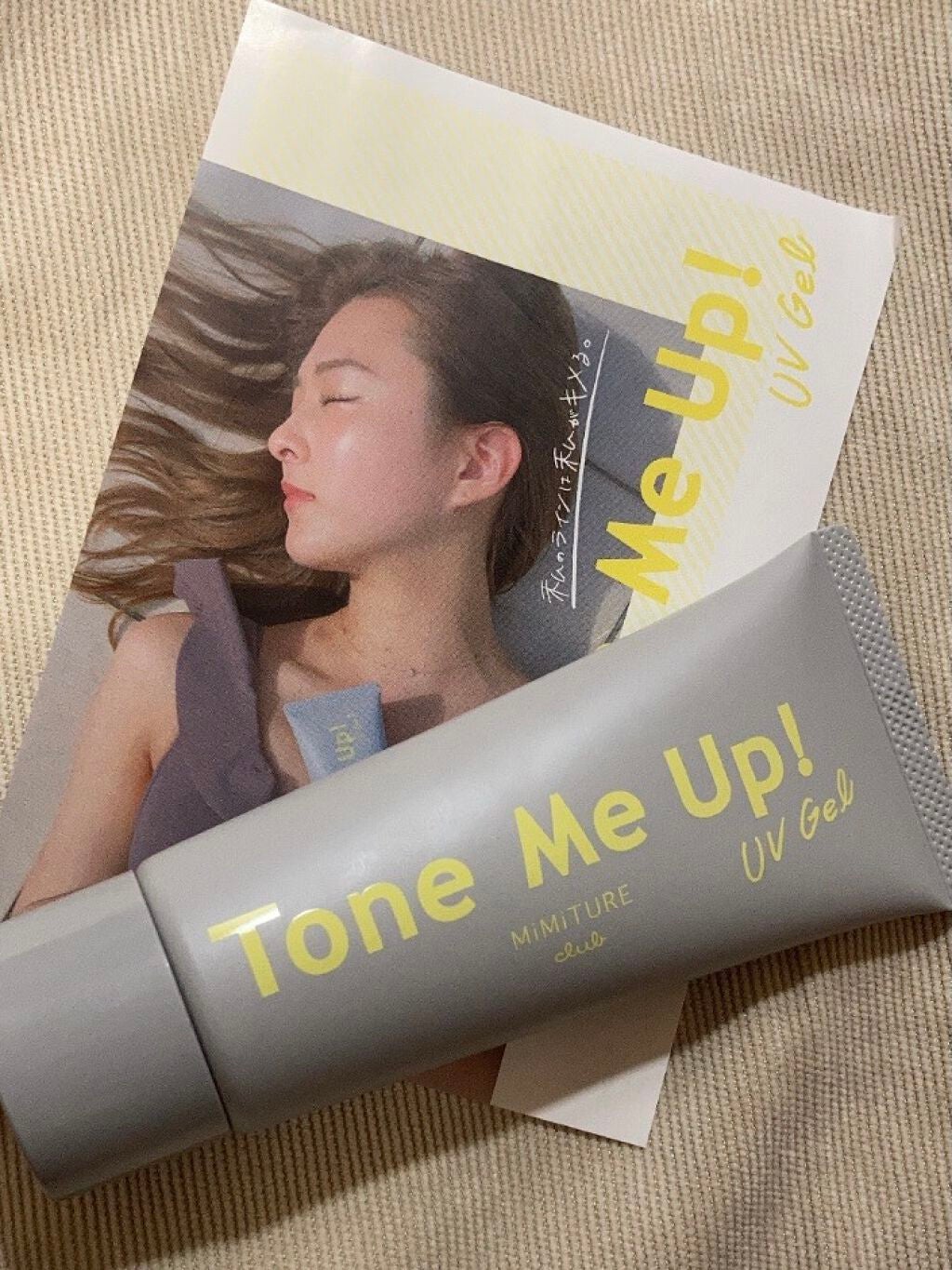 くきこ On Lips 「 Lippsプレゼントキャンペーン 」 Lips