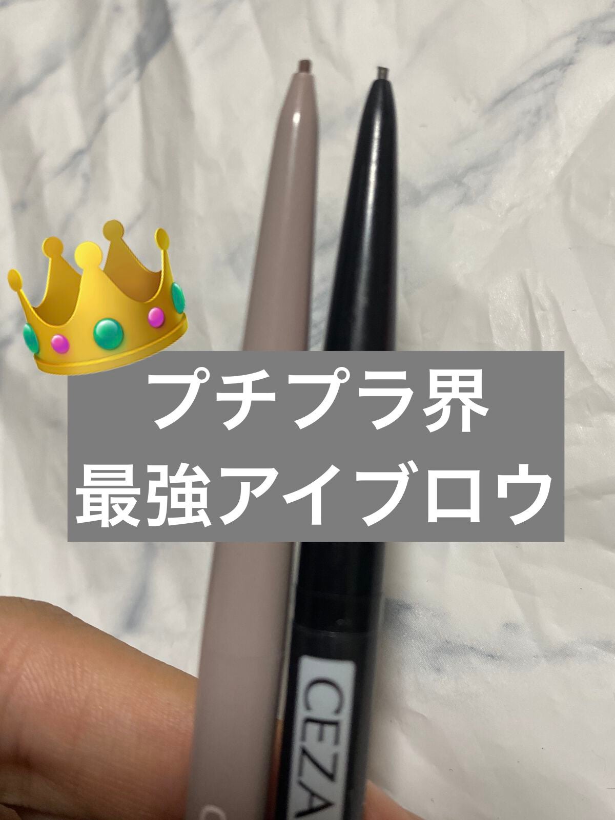 アイブロウカッペリーニスリム|キャンメイクを使った眉の書き方・レビュー コスメ購入品 キャンメイク By ポン骨美フォロバします乾燥