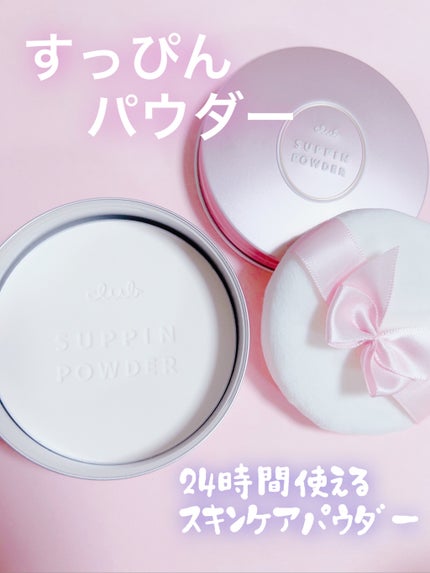 【試してみた】クラブ すっぴんパウダーc パステルローズの香りのリアルな口コミ・レビュー Lips