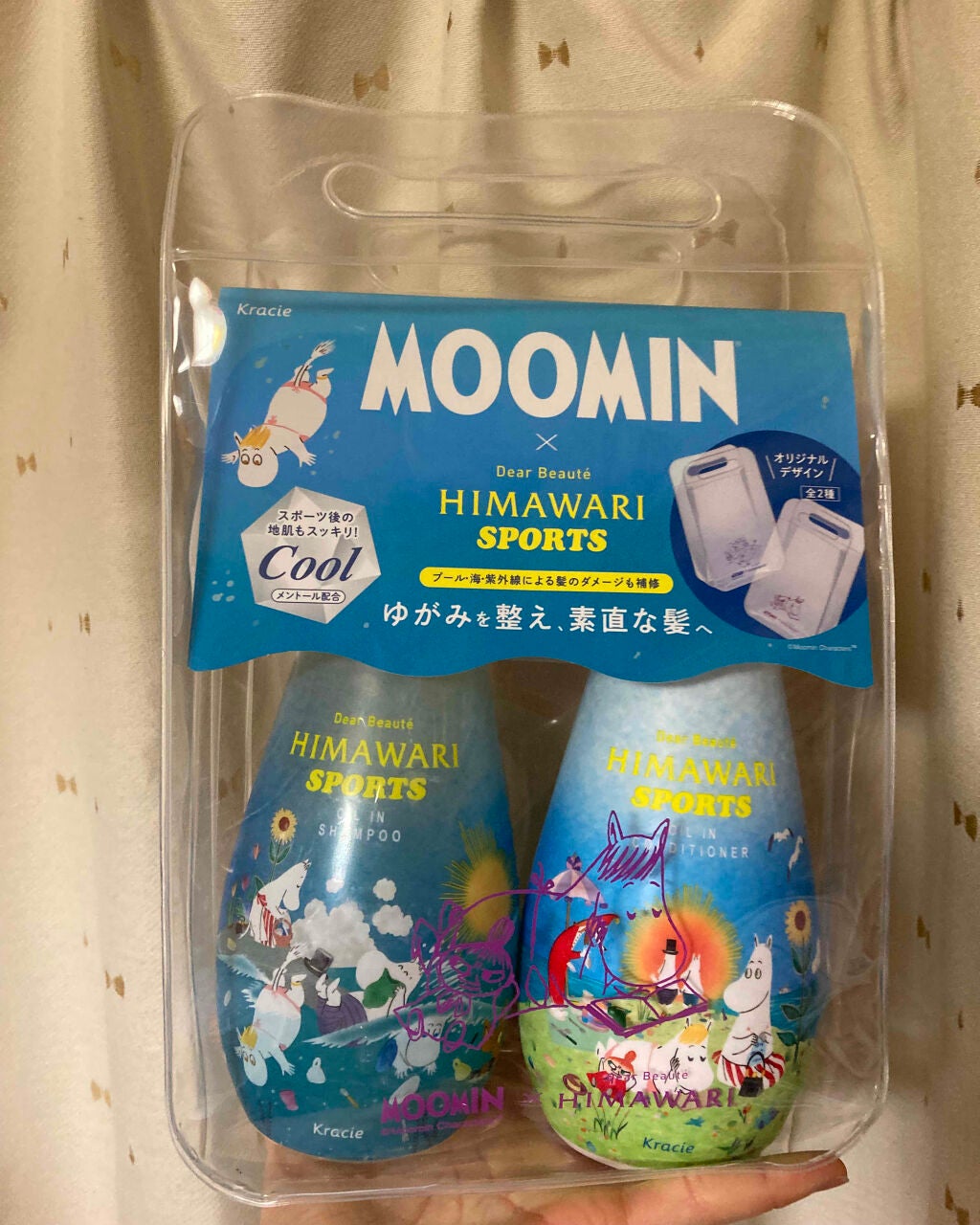 【限定シャンプー・コンディショナー】オイルインシャンプー/コンディショナームーミンスポーツ|ディアボーテの口コミ ひまわり オイルイン