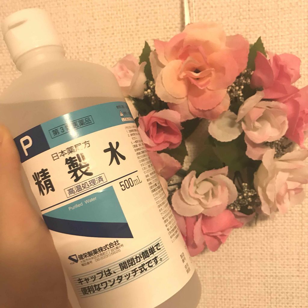 精製水医薬品|日本薬局方の効果に関する口コミ「『精製水』100円 今話題の精製水を薬局で100円程で購入しました 」 By いちご
