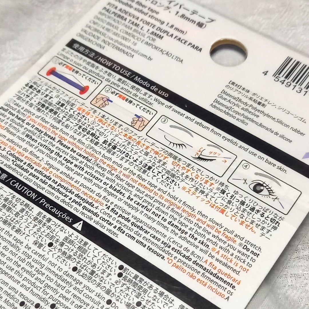 ふたえ Fiber テープ|daisoの口コミ 超優秀!100均で買えるおすすめ二重まぶた用アイテム!使い切りコスメ 《 クオリティ最強