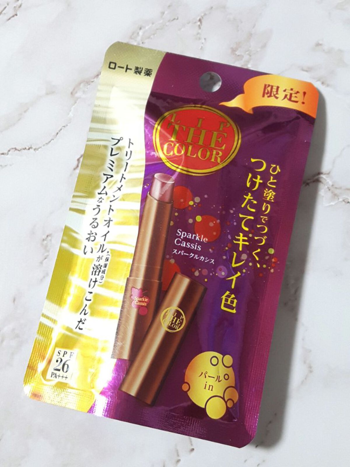 【限定口紅】リップザカラー|リップザカラーの口コミ リップザカラー スパークルカシス By Koyuran乾燥肌40代前半 Lips