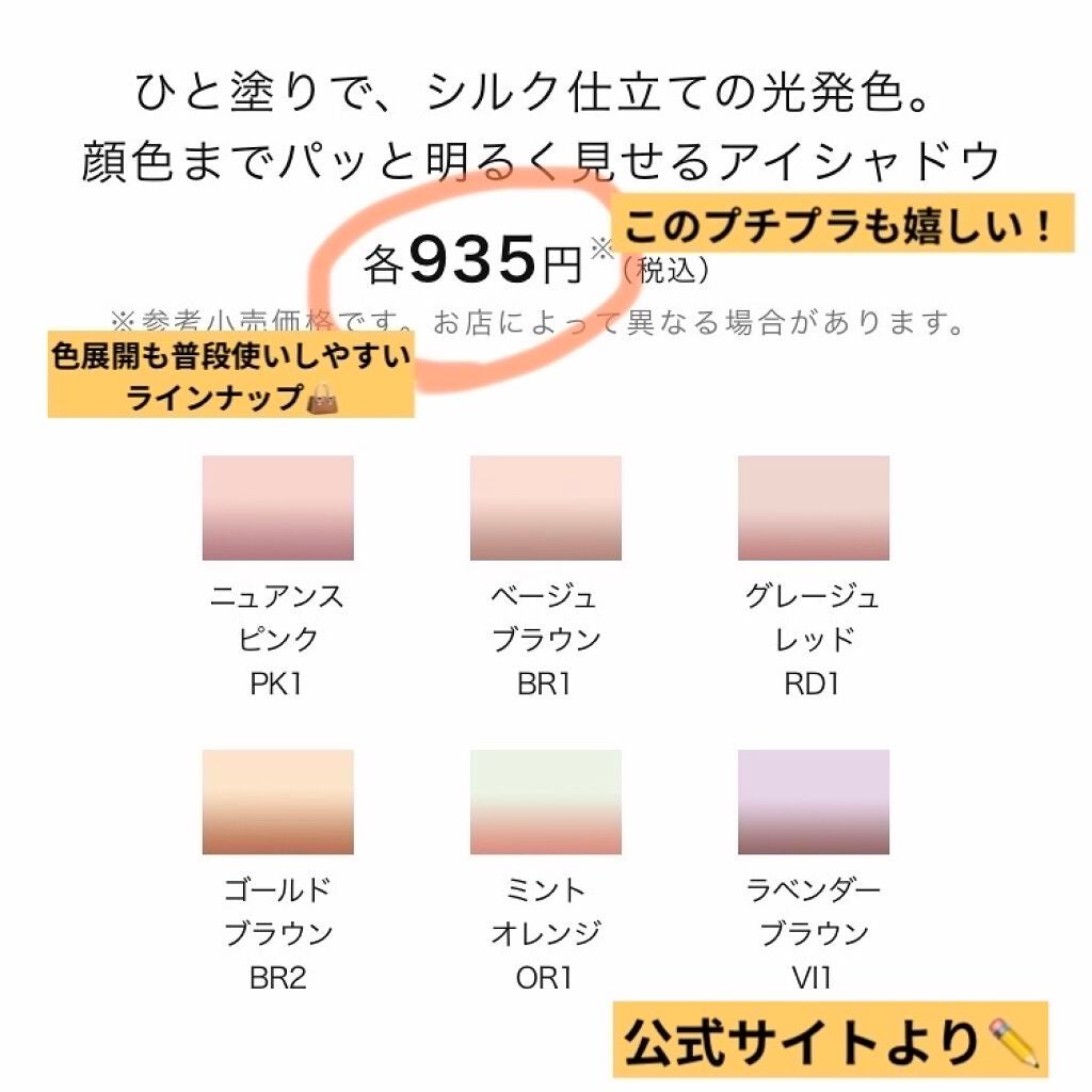 指塗りグラデ アイシャドウ|グレイシィの口コミ 隠れた名品 ☑️グレイシィ指塗りグラデ アイシャドウpk1 By じゅ🐓脂性肌30
